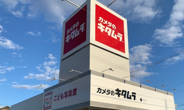 カメラのキタムラの閉店店舗一覧リスト（2025年まで）