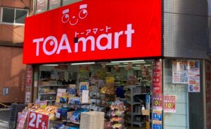 TOAmart（トーアマート）の閉店店舗一覧（2025年予定）ラッシュの理由は？